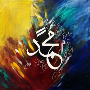 Fatima Waseem | Saatchi Art