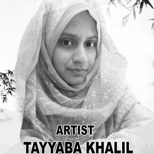 Tayyaba Khalil | Saatchi Art