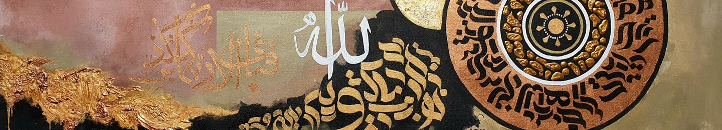 Abdul Muneeb | Saatchi Art