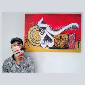 Muhammad Anas | Saatchi Art