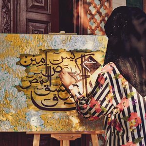 Areesha Syed | Saatchi Art