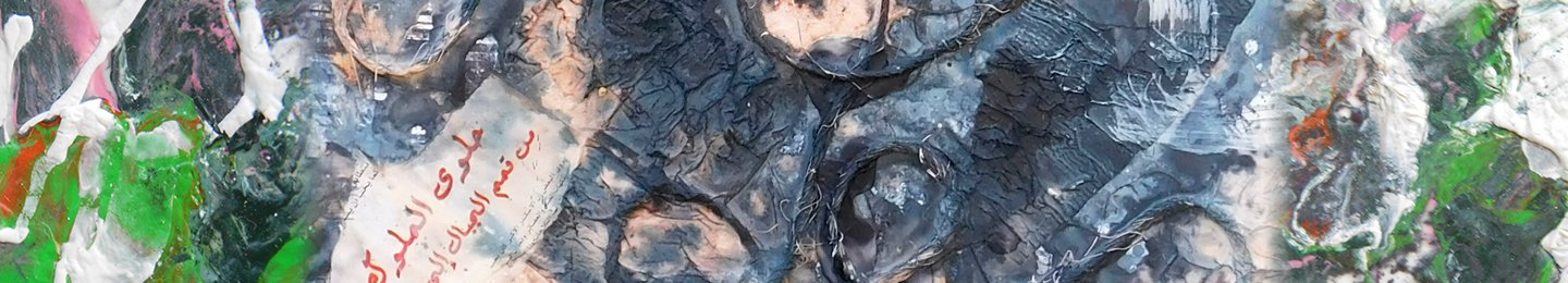 Noha Nael | Saatchi Art