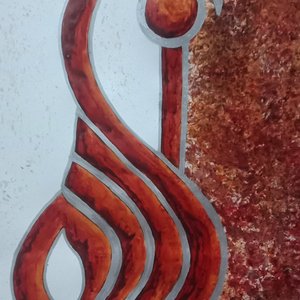 Rabia Riaz | Saatchi Art