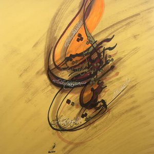Neda Shojaei | Saatchi Art