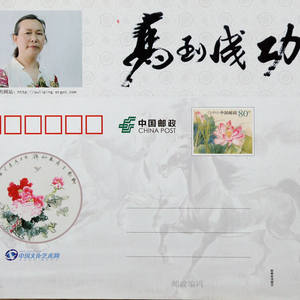 Liping Su | Saatchi Art